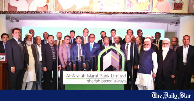 Al-Arafah unveils new logo | The Daily Star