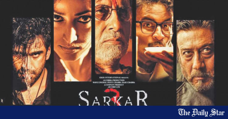 Amitabh is 'Angrier than Ever' in “Sarkar 3” poster | The Daily Star