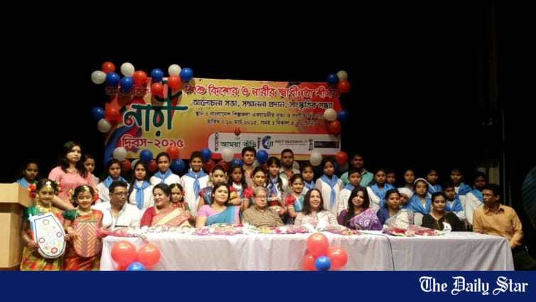 "Amra Kuri" | The Daily Star