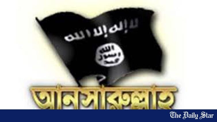 Ansarullah outfit banned | The Daily Star