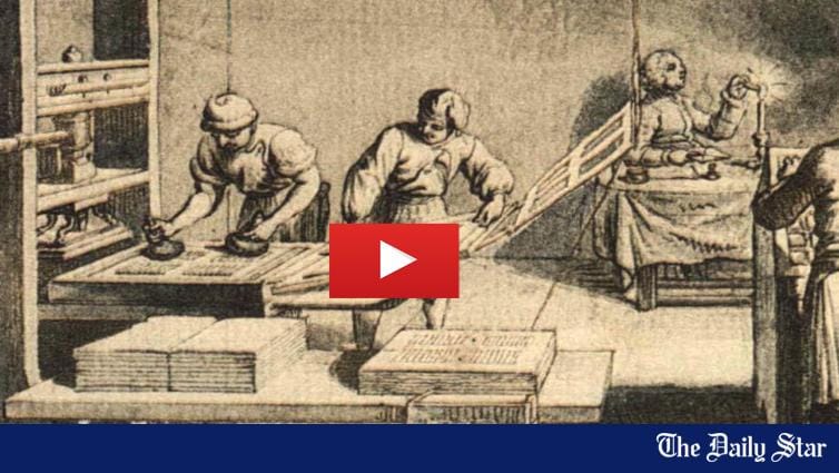 Invention of Bangla printing press (video) | The Daily Star