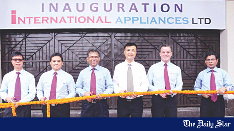 Singer opens refrigerator plant in Savar | The Daily Star