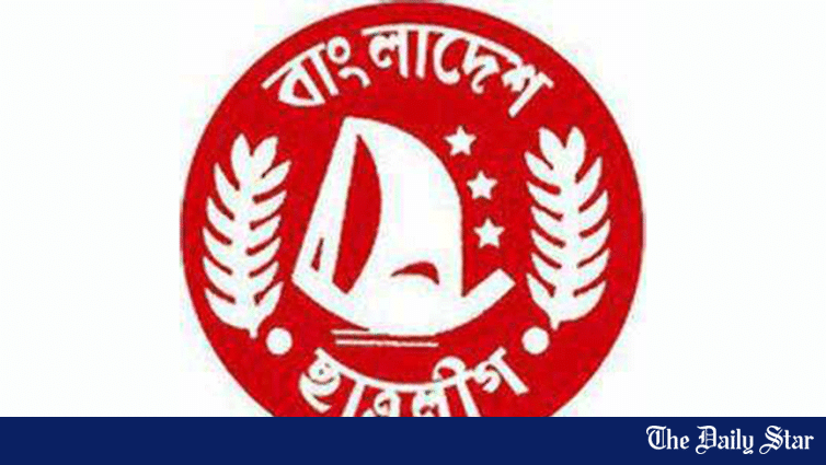 Bangladesh Chhatra League expels 3 Barishal unit leaders | Daily Star
