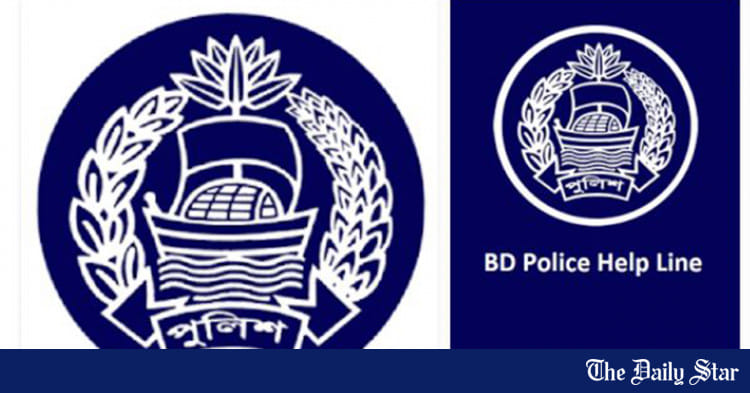 Govt to re-launch national helpline | The Daily Star