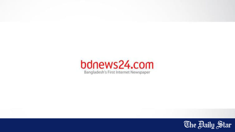 BTRC now unblocks bdnews24.com | The Daily Star