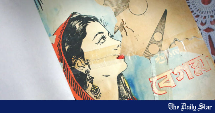 Be Your Own Begum | The Daily Star