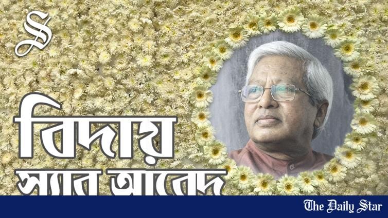 Tributes pour in for Brac Founder Sir Fazle Hasan Abed | The Daily Star