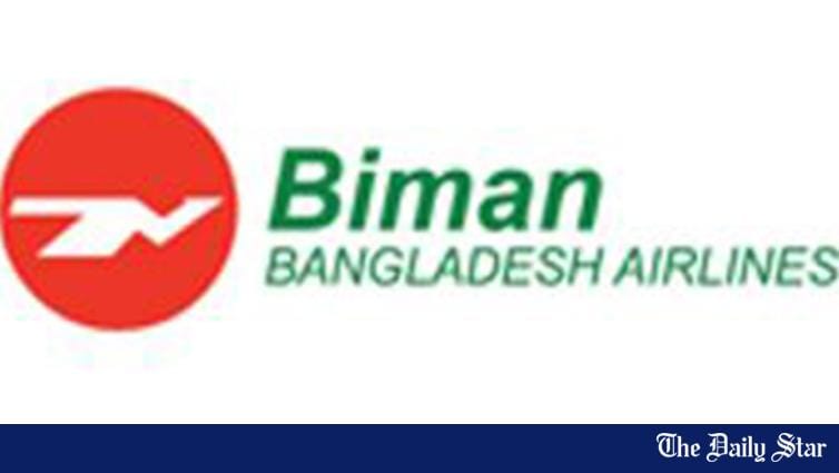 Biman gets another aircraft | The Daily Star