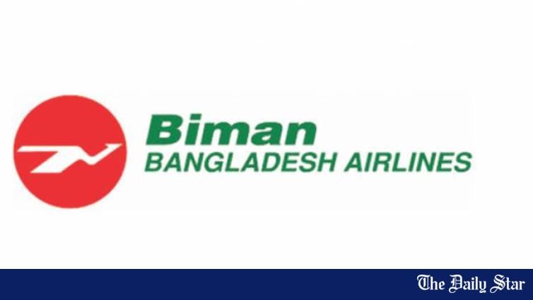 'Technical Glitch': Biman flight returns 15 min after take-off | Daily Star