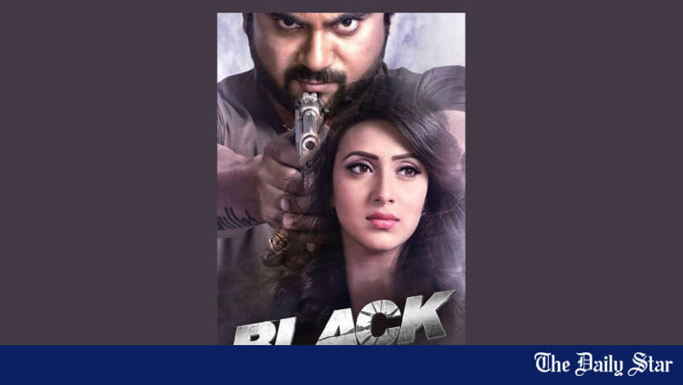 'Black' featuring Mim now on Netflix | The Daily Star