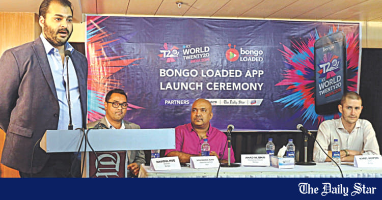 Bongo launches cricket website & android app | The Daily Star
