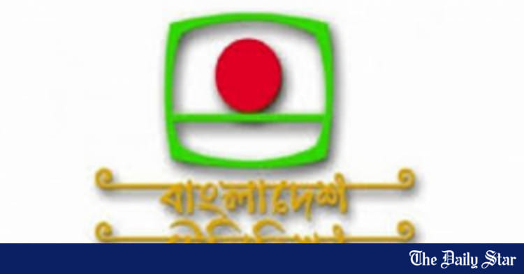 BTV celebrates 55 years | The Daily Star