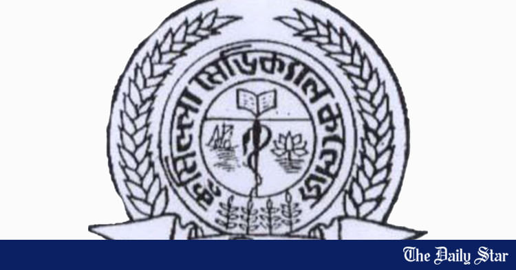 Comilla Medical College shut after BCL infighting | The Daily Star