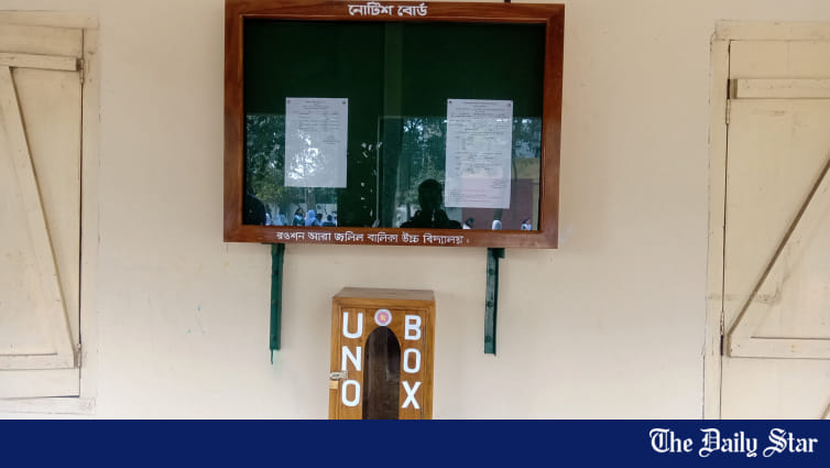 Complaint boxes placed for students | The Daily Star