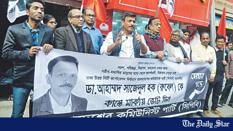 ‘Will fight for the working class’ | The Daily Star