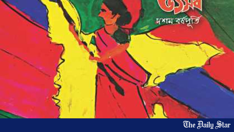 Desh TV turns 10 today | The Daily Star