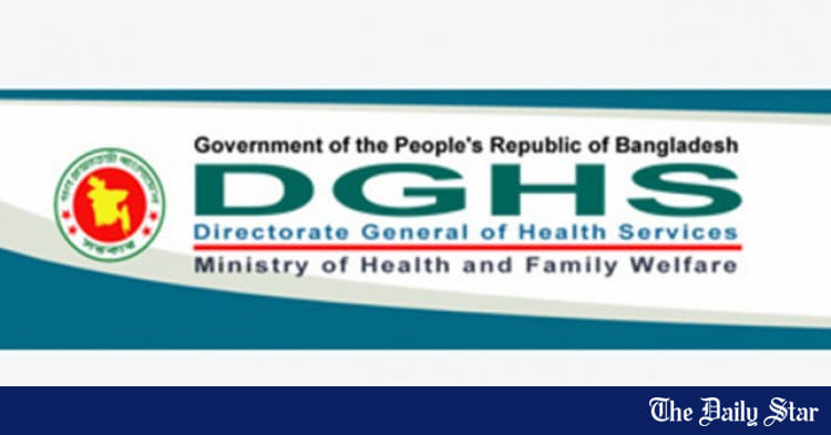 Dr Farid Hossain Miah made new DGHS director | The Daily Star