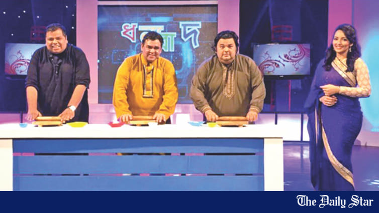 “Dhonnobad Ultapalta” on ATN Bangla | The Daily Star