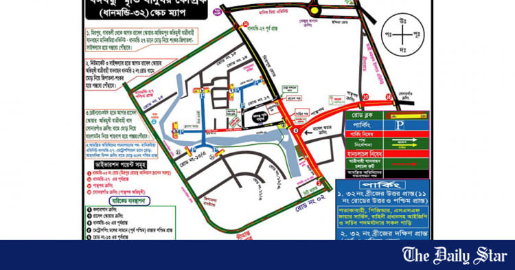 DMP issues traffic guidelines for National Mourning Day | The Daily Star