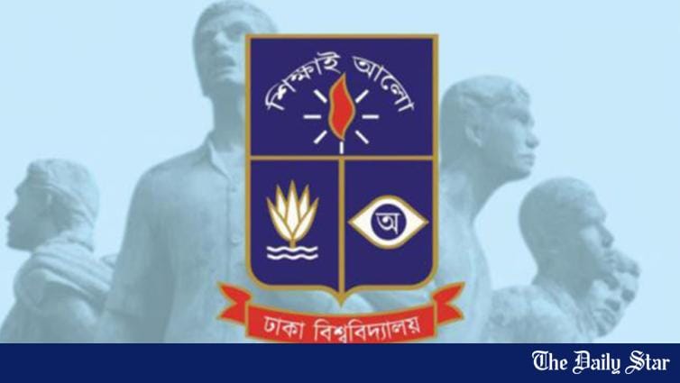 DU holds ‘Gha’ unit entry test | The Daily Star
