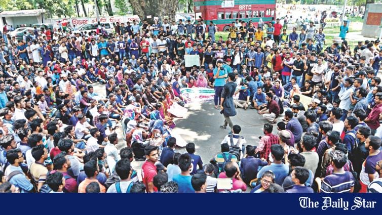 DU students block main entrance in protest | The Daily Star