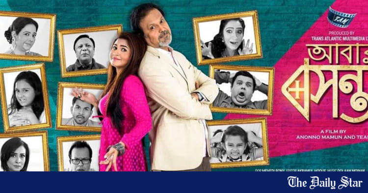 Films to look forward to this Eid | The Daily Star