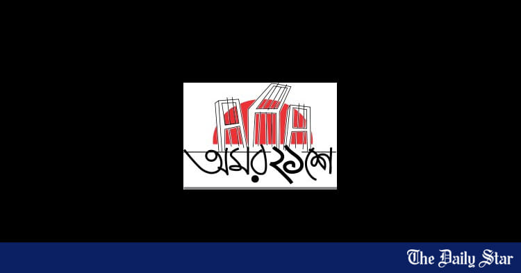 Significance of Ekushey February | The Daily Star