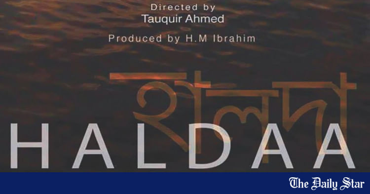 Haldaa coming in December | The Daily Star