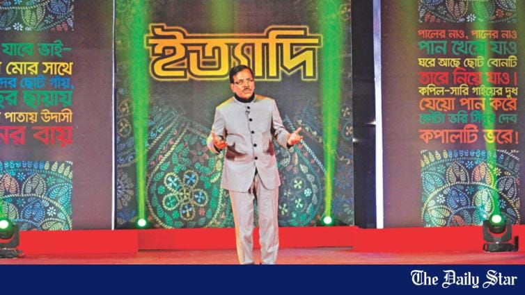 Ittyadi to feature a documentary on MA Taher | The Daily Star