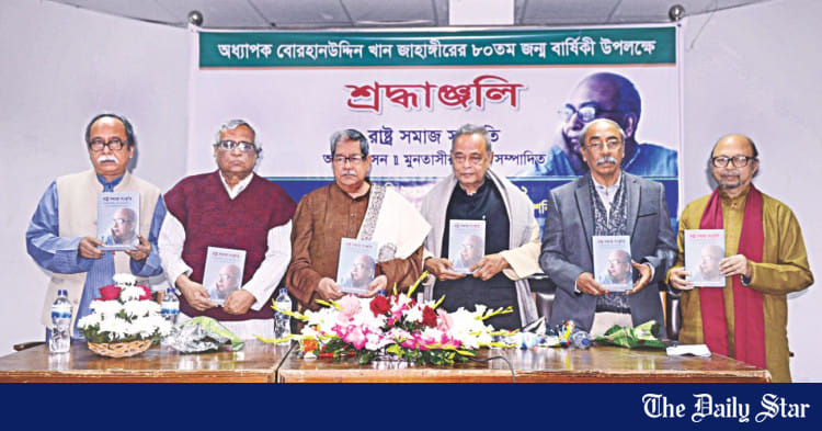 Professor Burhanuddin enlightened all | The Daily Star