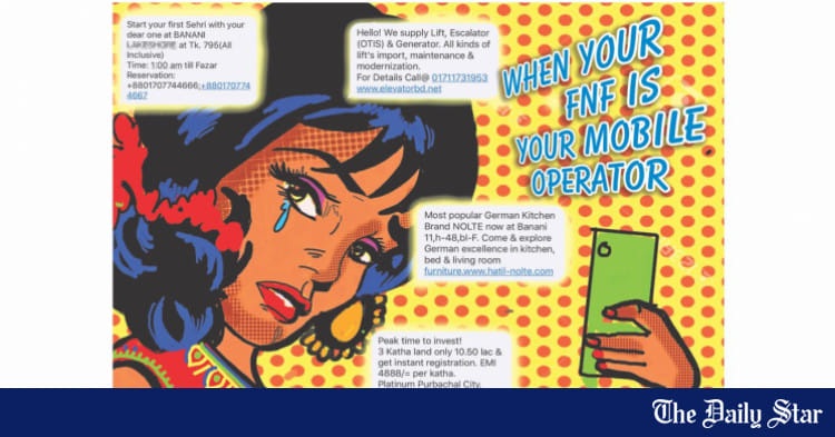 How did they get my number? | The Daily Star