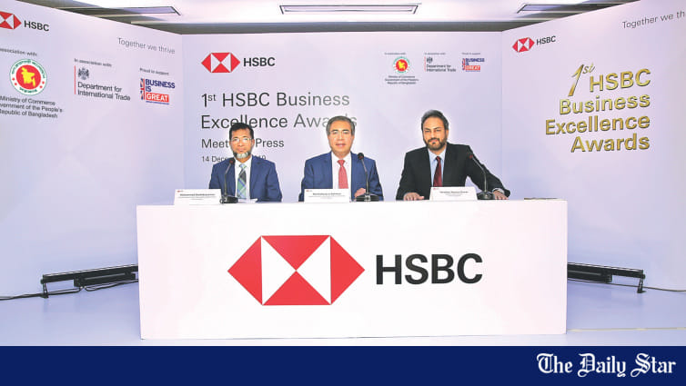 HSBC to award business excellence | The Daily Star