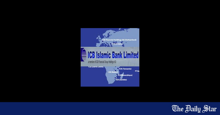 ICB Islamic Bank has no merger plan | The Daily Star