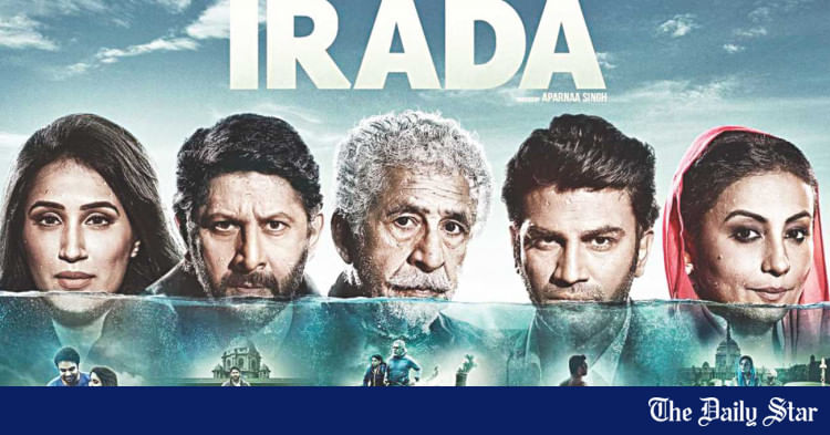 IRADA | The Daily Star