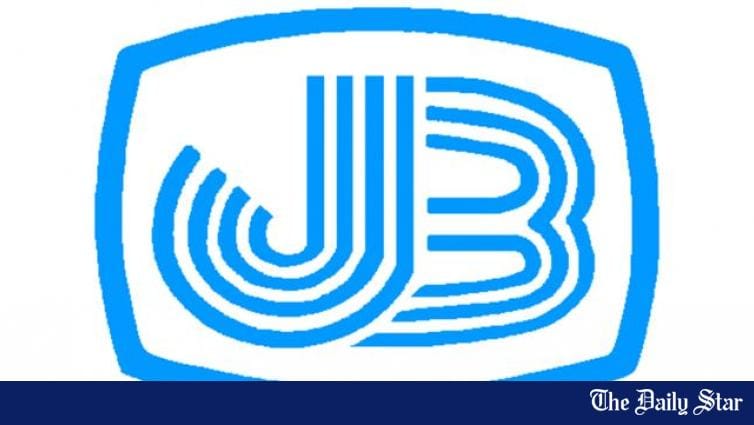 Janata Bank viva voce exams to continue despite coronavirus fears | The ...