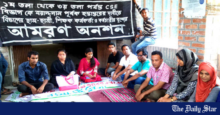 5 more JU students hospitalised following hunger strike | The Daily Star