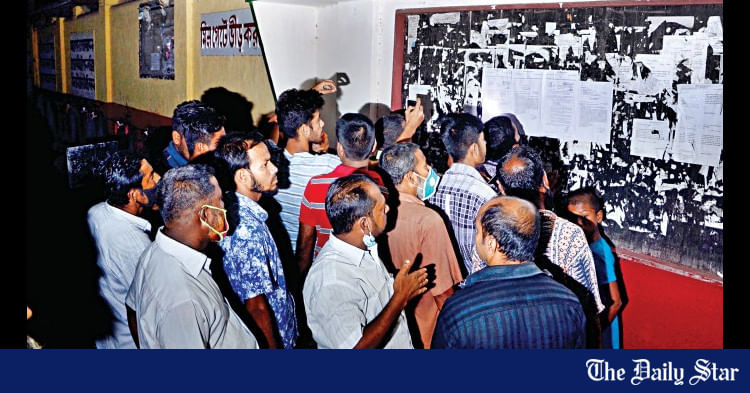 An Eid devoid of joy for laid-off jute mill workers | The Daily Star