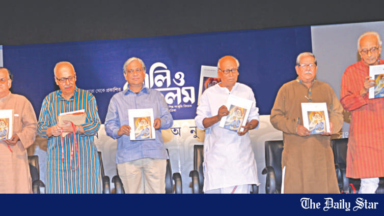 Kali O Kalam launched in Kolkata | The Daily Star