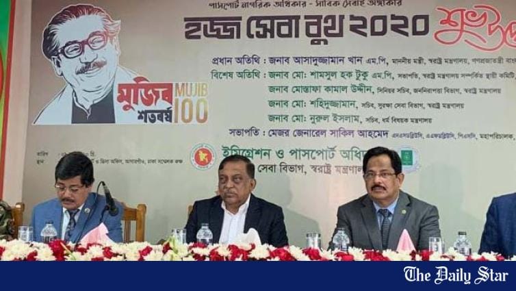 Steps underway to consider Khaleda’s release appeal: home minister