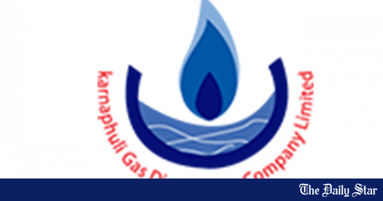 Karnaphuli Paper Mills: Production halted for gas crisis | The Daily Star