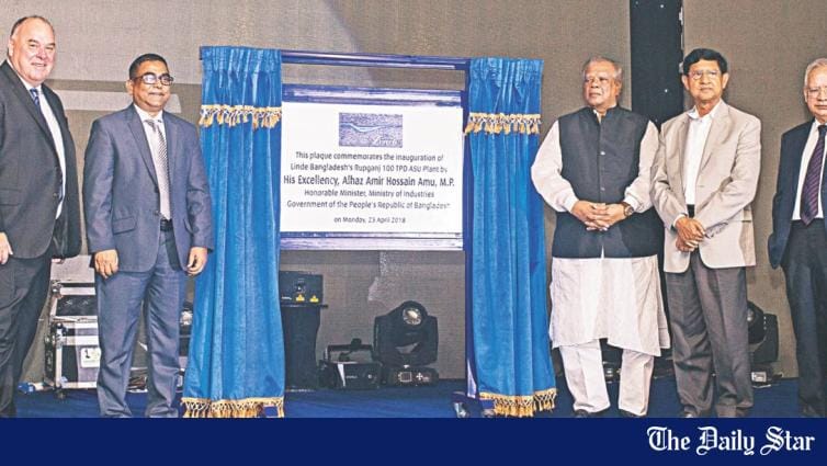 Linde opens Tk 120cr air separation unit | The Daily Star