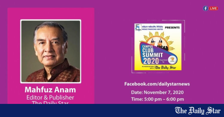 Mahfuz Anam on the importance of extracurricular activities | The Daily ...
