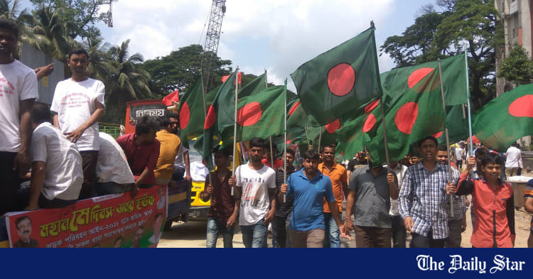 Historic May Day today | The Daily Star