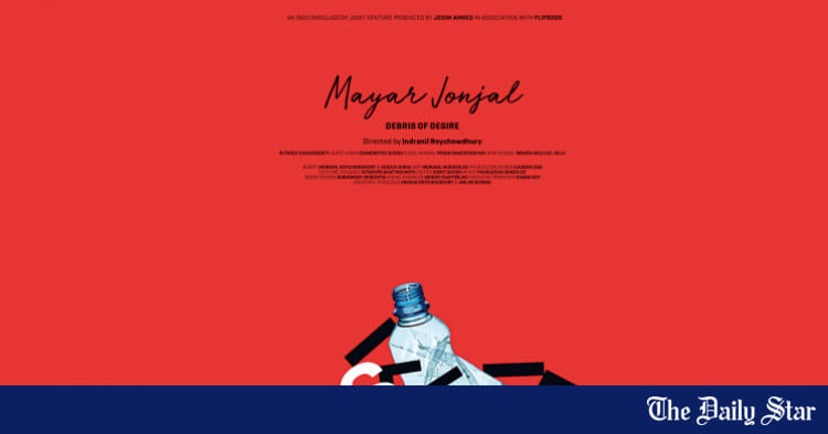 Tales from MAYAR JONJAL | The Daily Star