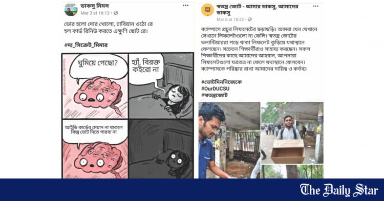 The millennial way of campaigning | The Daily Star