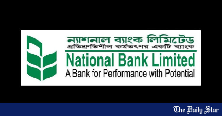 Taka 80 lakh cash of National Bank goes missing | The Daily Star