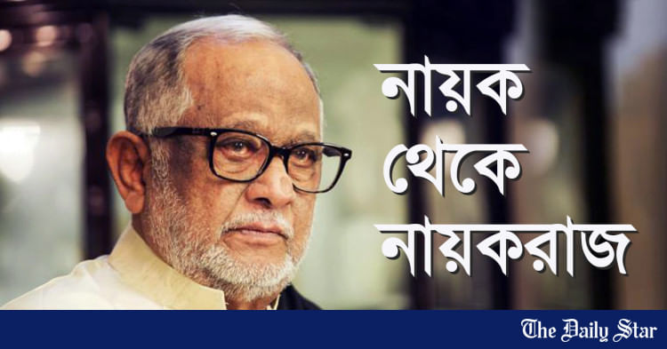 How Razzak became ‘Nayak Raj’