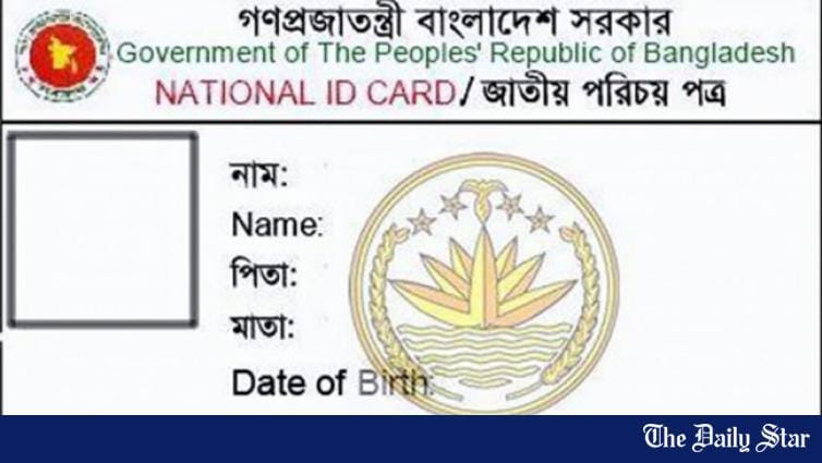 Smart NID cards for expats: EC officials to travel 40 countries; budget ...