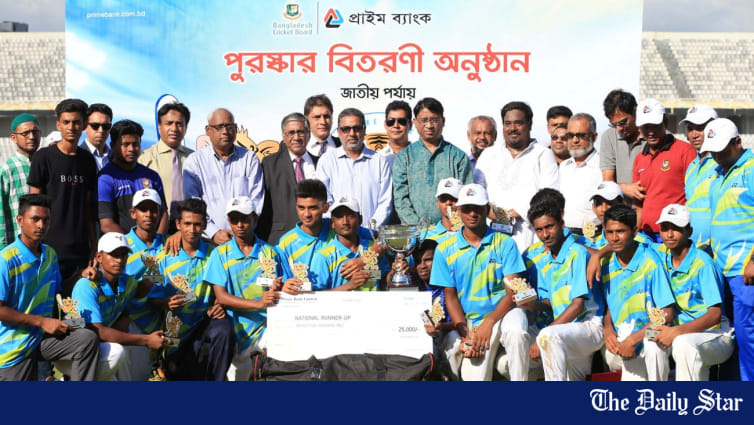 Tangail School emerge winners | The Daily Star