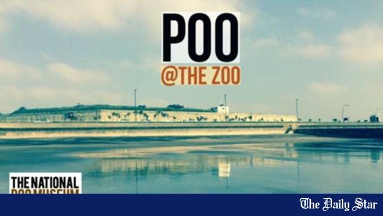 UK zoo to open national poo museum | The Daily Star